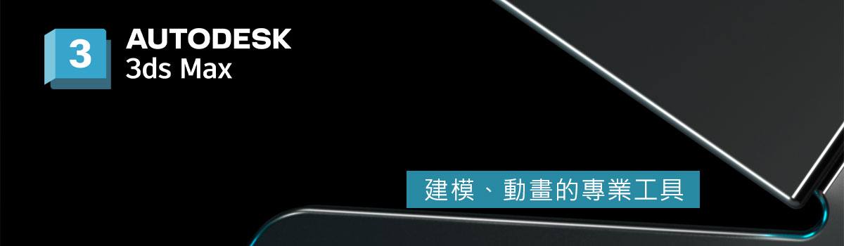 Navisworks - 5D 分析、設計模擬和專案審閱軟體 | 快克利 - Autodesk 經銷商