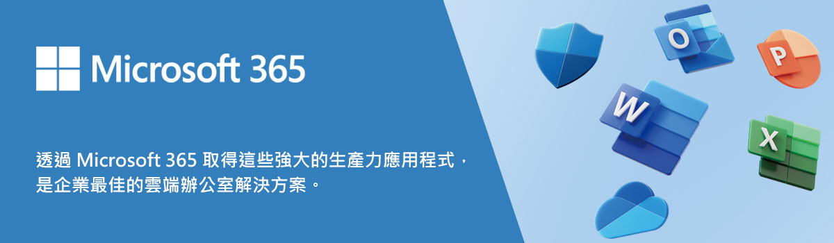 Microsoft SQL Server 關聯式資料庫解決方案 | 快克利雲端解決方案專家 - 微軟經銷商