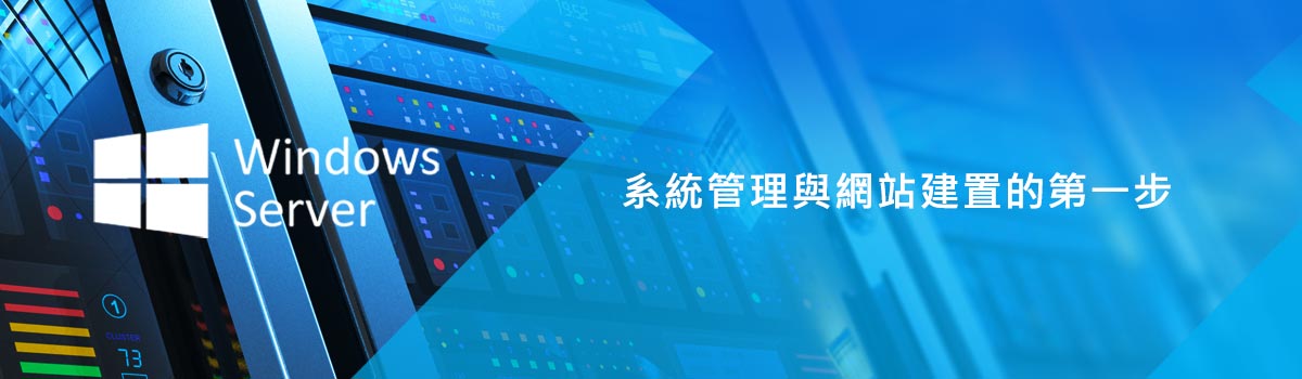 Microsoft SQL Server 關聯式資料庫解決方案 | 快克利雲端解決方案專家 - 微軟經銷商